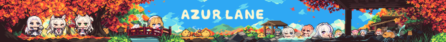 Azur Lane